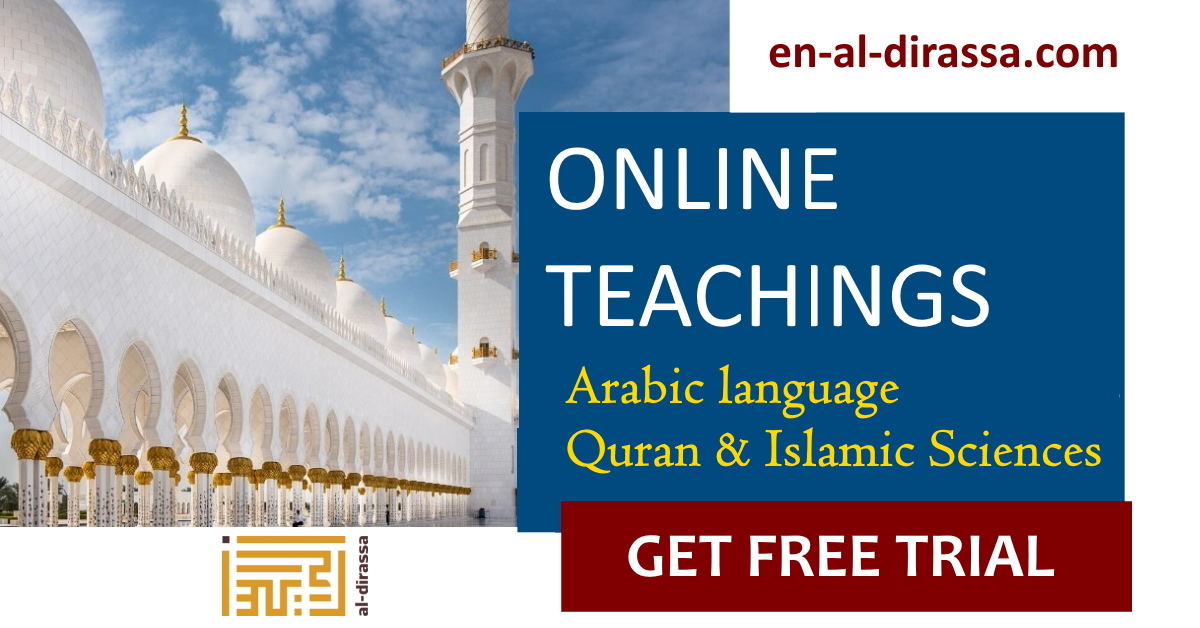 Free trial - Learn Arabic - Lean Quran online | al-dirassa