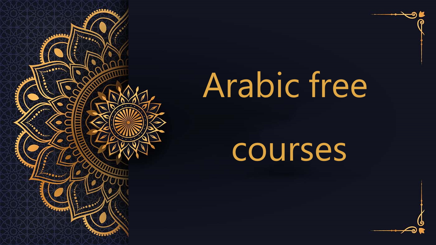 Cours d’arabe en ligne pour la compréhension du Coran - Institut Al-dirassa